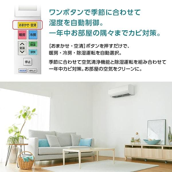 日立 エアコン 14畳 冷暖房 工事対応可能 RAS-X40N2 スターホワイト 白くまくん Xシリーズ 2023年モデル 単相200V HITACHI : MAXZEN Direct ...