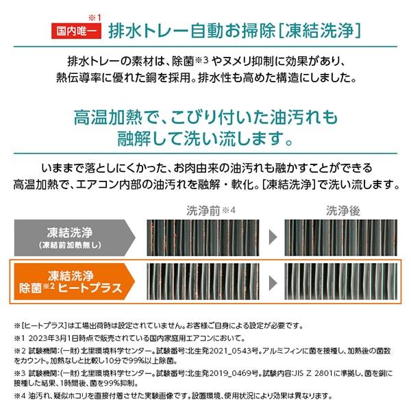 エアコン 14畳 日立 HITACHI RAS-X40N2 スターホワイト 白くまくん Xシリーズ 2023年モデル 単相200V 工事対応可能 :4549873162003:MAXZEN ...