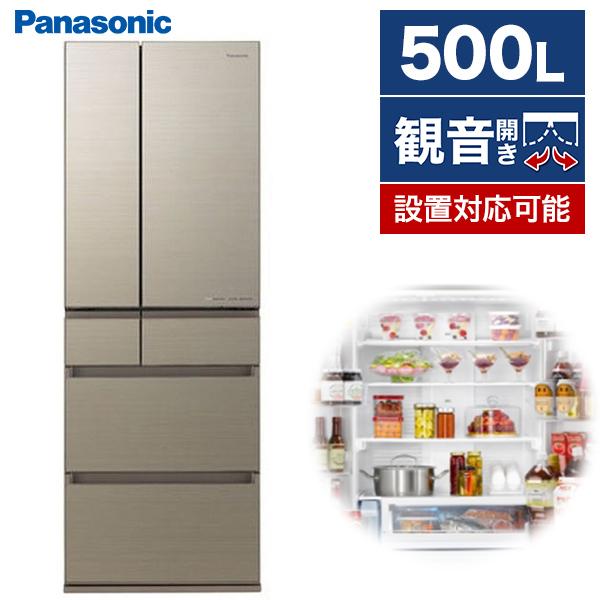 PANASONIC NR-F508HPX-N アルベロゴールド 冷蔵庫 (500L・フレンチドア) : 4549980496046 : MAXZEN Direct Yahoo!店 - 通販 ...