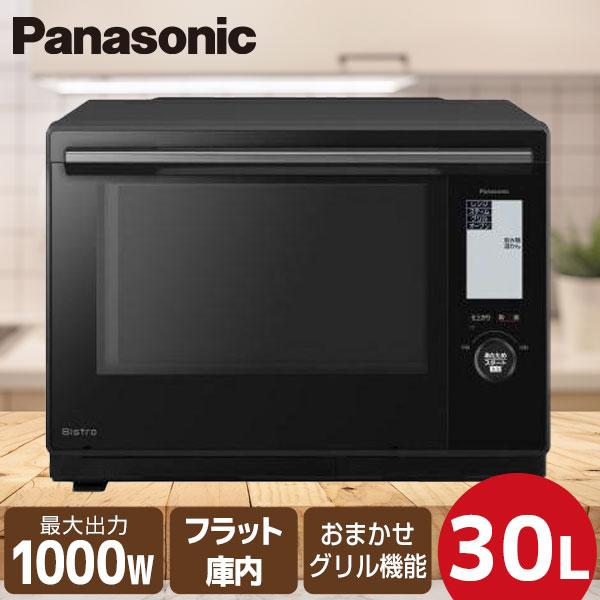 Panasonic スチームオーブンレンジ 30L パナソニック ビストロ Bistro NE-BS9C-K ブラック : MAXZEN Direct Yahoo!店 - 通販 - Yahoo ...