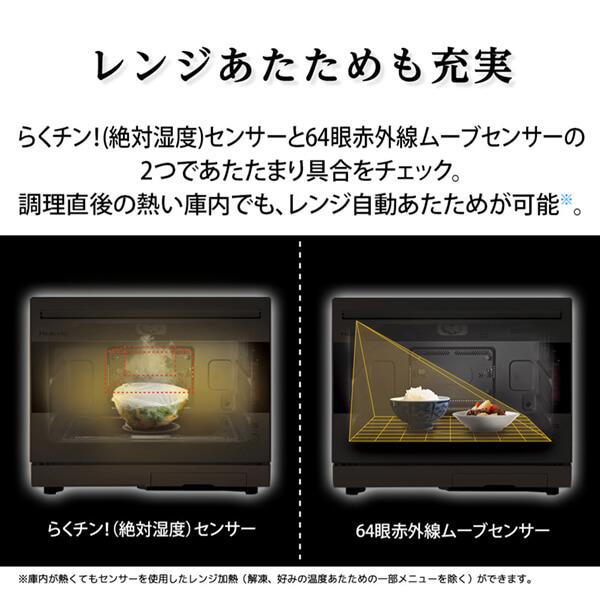 SHARP AX-LSX3A-T バイブレーションブラウン ヘルシオ ウォーターオーブン (30L) :4550556106290:MAXZEN Direct Yahoo!店 - 通販 ...