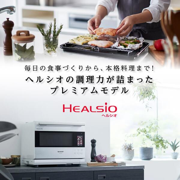 SHARP AX-LSX3A-T バイブレーションブラウン ヘルシオ ウォーターオーブン (30L) :4550556106290:MAXZEN Direct Yahoo!店 - 通販 ...