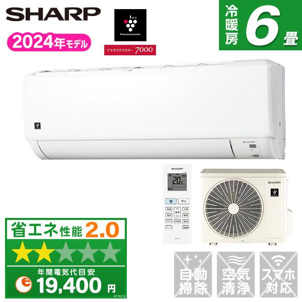 SHARP エアコン 6畳 冷暖房 シャープ 工事対応可能 DHシリーズ AY-S22DH : MAXZEN Direct Yahoo!店 ...