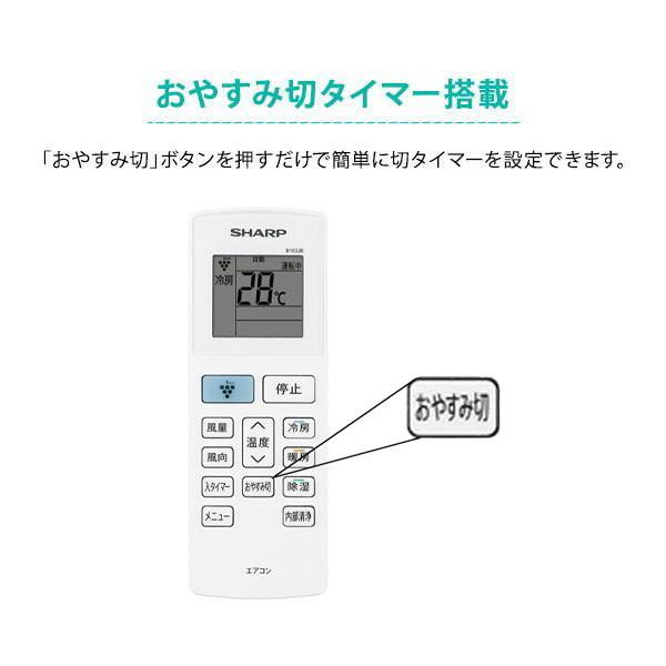 SHARP AY-S22DH DHシリーズ エアコン (主に6畳用) :4550556121675:MAXZEN Direct Yahoo!店 - 通販 - Yahoo!ショッピング