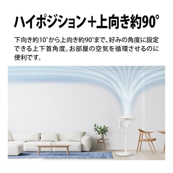 SHARP PJ-S3DS-W ホワイト リビング扇風機 (DCモーター搭載/リモコン付き) : MAXZEN Direct Yahoo!店 - 通販 - Yahoo!ショッピング