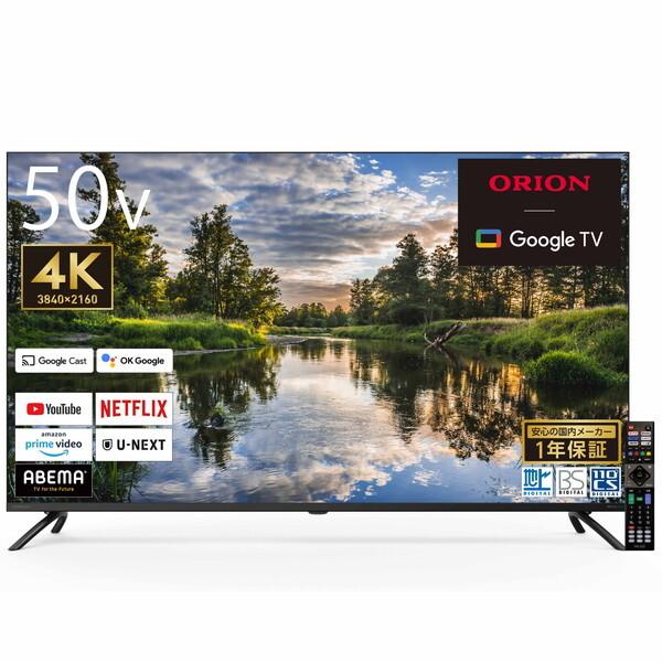 オリオン電気（ドウシシャ） テレビ 50型 液晶テレビ オリオン SMART TV 50V型 地上・BS・110度CSデジタル 4K対応 ...