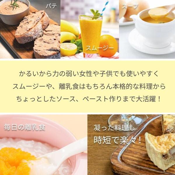 イトウ HDL-3471 ハンドブレンダー :4562350993471:MAXZEN Direct Yahoo!店 - 通販 - Yahoo!ショッピング