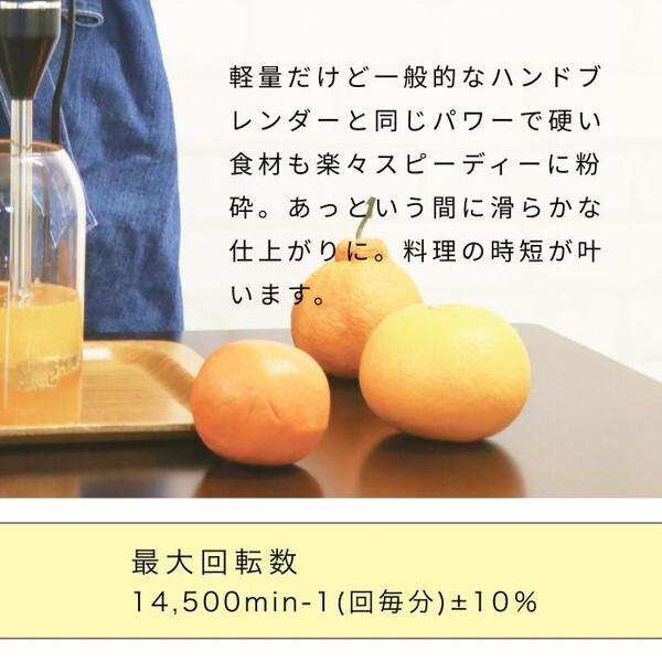 イトウ HDL-3471 ハンドブレンダー :4562350993471:MAXZEN Direct Yahoo!店 - 通販 - Yahoo!ショッピング