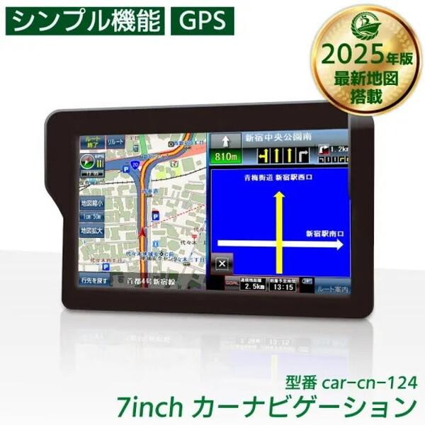 ファミリー・ライフ 7インチ ポータブル カーナビ TVチューナー無し(a35074) ブラック メーカー直送 : MAXZEN Direct Yahoo!店 - 通販 - Yahoo!ショッピング