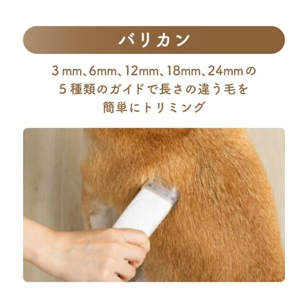 トクハラテクノロジー YPC-011 Micol [ペット用バリカン] ペットグルーミング トリミング すき間ノズル ペット用品 簡単 犬 吸引 クリーナー : MAXZEN Direct ...