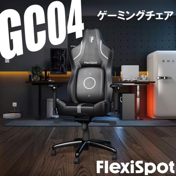 FlexiSpot Flexispot GC04BGJA ブラック ゲーミングチェア : MAXZEN Direct Yahoo!店 - 通販 - Yahoo!ショッピング