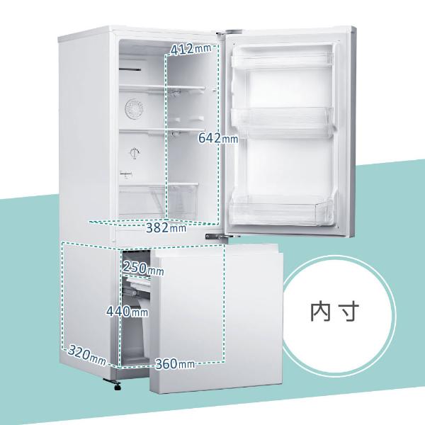 MAXZEN 期間限定ポイント5倍！ 冷蔵庫 一人暮らし 156L 2ドア 大容量 新生活 霜取り不要 コンパクト 右開き 単身 白 ホワイト 1年保証 JR156HD01WH ...