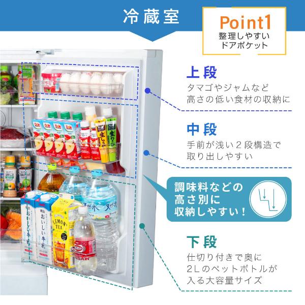 MAXZEN 期間限定ポイント5倍！ 冷蔵庫 一人暮らし 156L 2ドア 大容量 新生活 霜取り不要 コンパクト 右開き 単身 白 ホワイト 1年保証 JR156HD01WH ...