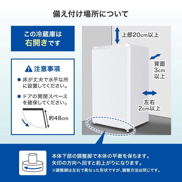 MAXZEN 冷蔵庫 92L 一人暮らし 収納 小型 1ドア コンパクト 右開き 単身 おしゃれ 白 ホワイト 1年保証 JR092ML01WH 新生活 : MAXZEN Direct ...