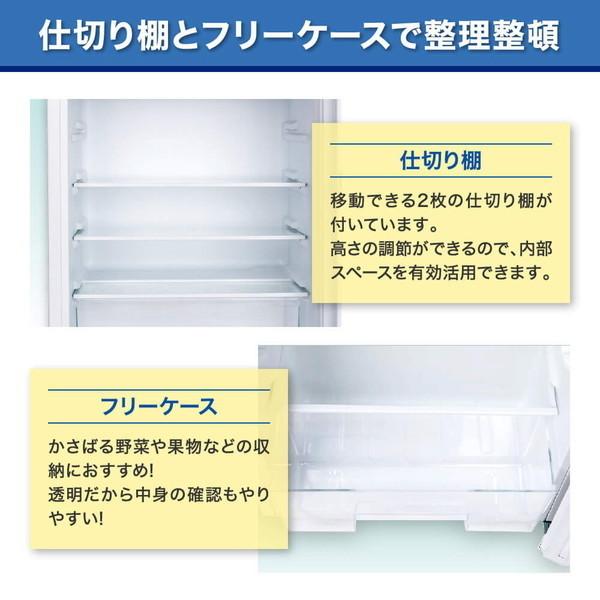 MAXZEN 冷蔵庫 92L 一人暮らし 収納 小型 1ドア コンパクト 右開き 単身 おしゃれ 白 ホワイト 1年保証 JR092ML01WH 新生活 : MAXZEN Direct ...
