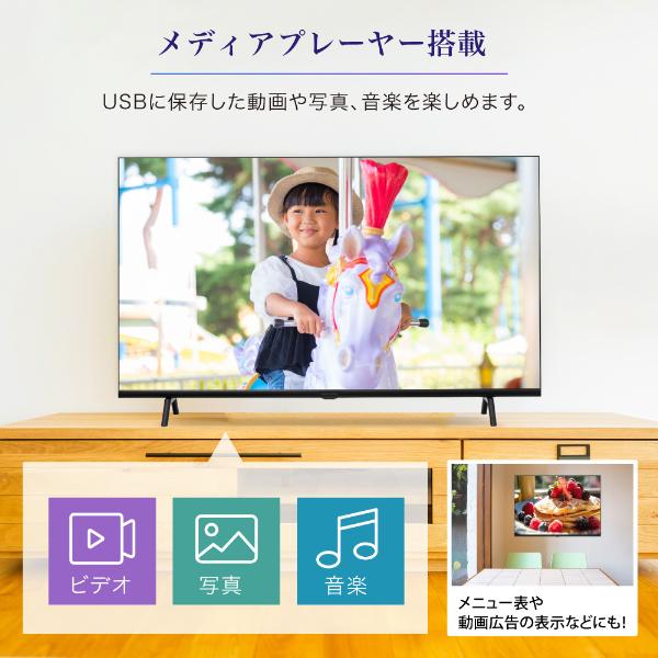 テレビ 32型 マクスゼン MAXZEN 32インチ TV Googleテレビ グーグルテレビ 地上・BS・110度CSデジタル 外付けHDD録画機能 HDR JV32DS06 新生活 ...