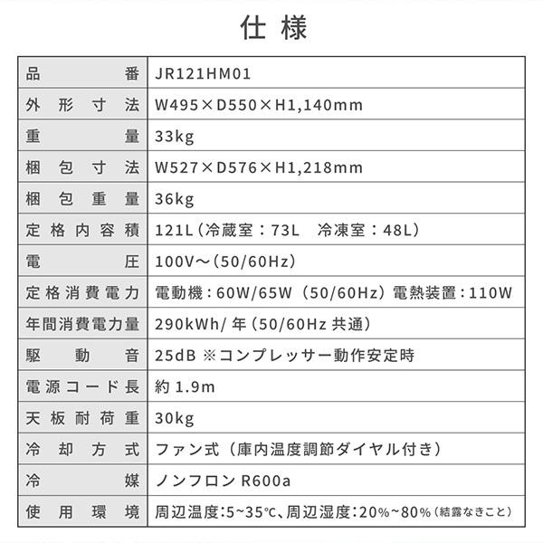 冷蔵庫 121L 一人暮らし MAXZEN マクスゼン JR121HM01GR 小型 2ドア 霜取り不要 コンパクト 大容量 自動霜取り おしゃれ グレー 新生活 単身 収納 右開き ...
