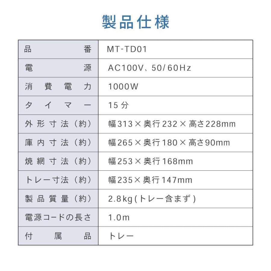 MAXZEN トースター オーブン 2枚 MT-TD01-BK シンプル 2枚焼き トースト パン焼き機 タイマー付き パンくずトレー付き 一人暮らし 新生活 マクスゼン : MAXZEN ...