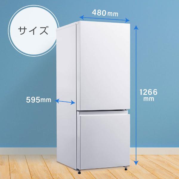 MAXZEN 期間限定ポイント5倍！ 冷蔵庫 一人暮らし 156L 2ドア 大容量 霜取り不要 コンパクト 右開き オフィス 単身 黒 ブラック 1年保証 JR156HD01BK 新生活 ...