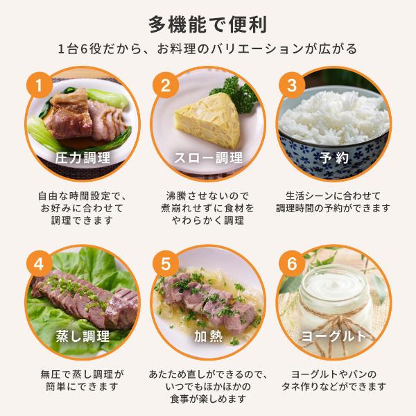 MAXZEN（マクスゼン） 電気圧力鍋 圧力鍋 MAXZEN 2L 炊飯器 3合 簡単 時短 保温 多機能 コンパクト シンプル 蒸し調理 ヨーグルト ケーキ MEPC-TX301-WH ...