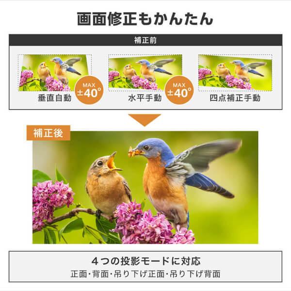 MAXZEN MP-D07HC-BK ブラック ポータブル プロジェクター 家庭用 4K対応 Wi-Fi2.4G/5G 3300mAh Bluetooth5.2 Android11 ...