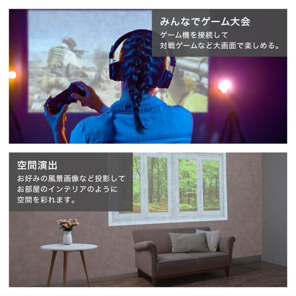 MAXZEN MP-D07HC-BK ブラック ポータブル プロジェクター 家庭用 4K対応 Wi-Fi2.4G/5G 3300mAh Bluetooth5.2 Android11 ...