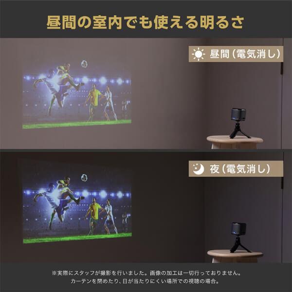 MAXZEN MP-D07HC-BK ブラック ポータブル プロジェクター 家庭用 4K対応 Wi-Fi2.4G/5G 3300mAh Bluetooth5.2 Android11 ...