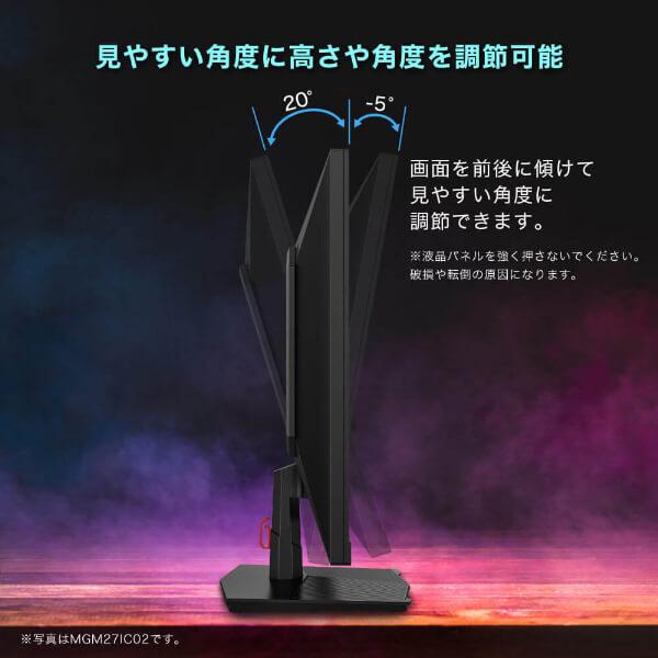 MAXZEN MGM25IC03 24.5型 ゲーミングモニター : 4571495436200 : MAXZEN Direct Yahoo!店 - 通販 - Yahoo!ショッピング