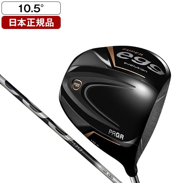 PRGR（プロギア） 日本正規品 PRGR SUPER egg(スーパーエッグ) ドライバー2024年モデル SUPER egg FOR PRGR オリジナルカーボンシャフト 10.5R(M ...