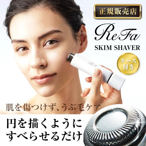 MTG RE-AE02A ReFa SKIM SHAVER(リファスキムシェーバー) : MAXZEN Direct Yahoo!店 - 通販 - Yahoo!ショッピング