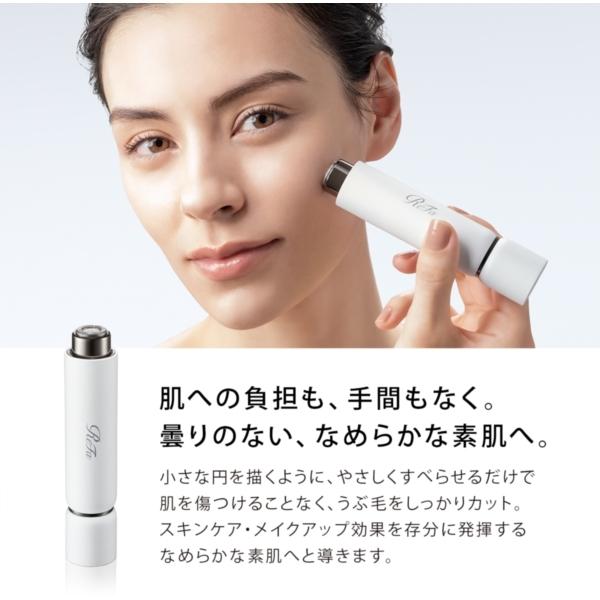 MTG RE-AE02A ReFa SKIM SHAVER(リファスキムシェーバー) : MAXZEN Direct Yahoo!店 - 通販 - Yahoo!ショッピング