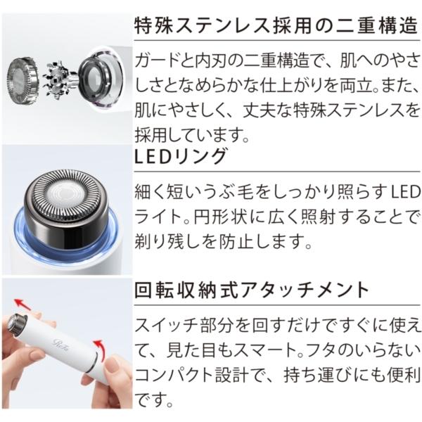 MTG RE-AE02A ReFa SKIM SHAVER(リファスキムシェーバー) : MAXZEN Direct Yahoo!店 - 通販 - Yahoo!ショッピング