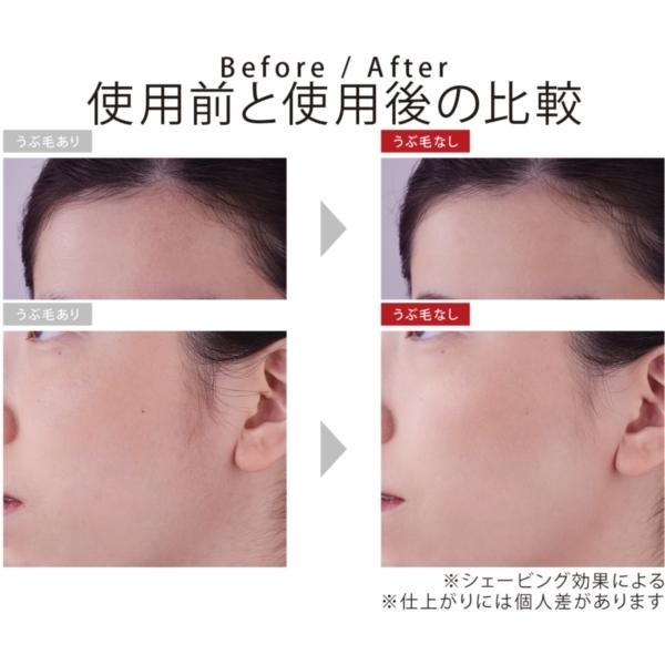 MTG RE-AE02A ReFa SKIM SHAVER(リファスキムシェーバー) : MAXZEN Direct Yahoo!店 - 通販 - Yahoo!ショッピング