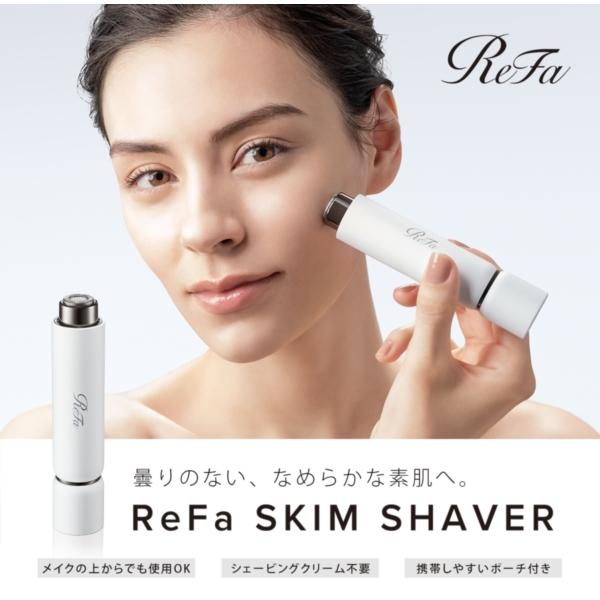 MTG RE-AE02A ReFa SKIM SHAVER(リファスキムシェーバー) :4573176150634:MAXZEN Direct Yahoo!店 - 通販 - Yahoo!ショッピング