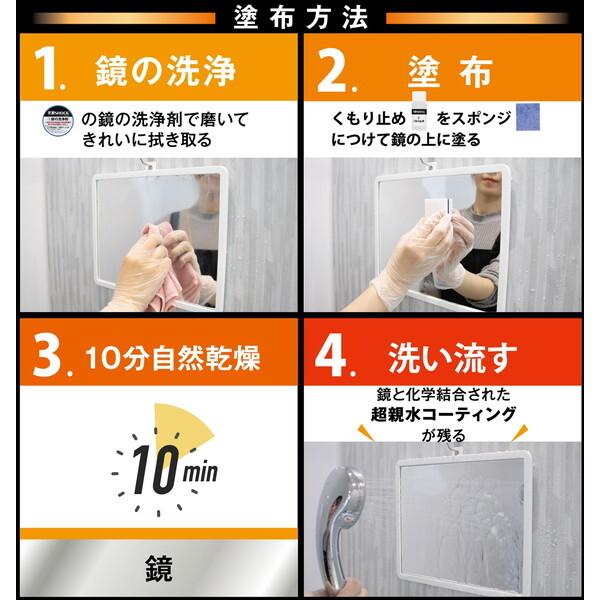 LEC 笑激SHOCK浴室鏡のくもり止め :4573177599470:MAXZEN Direct Yahoo!店 - 通販 - Yahoo!ショッピング