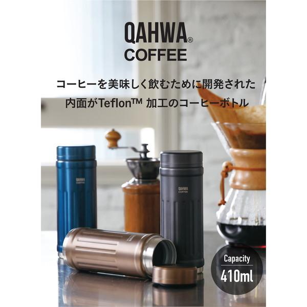 CB JAPAN カフア コーヒーボトル2 水筒 410ml ブルー 保温 保冷 直飲み おしゃれ プレゼント ギフト コーヒー専用 オフィス アウトドア : MAXZEN Direct ...