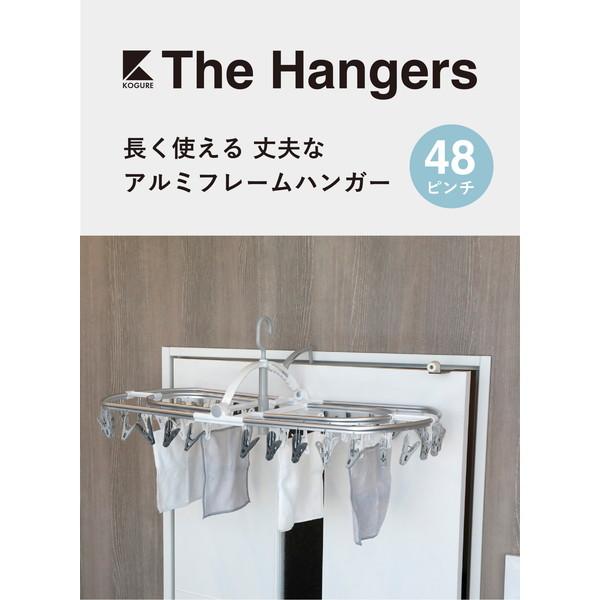 CB JAPAN THE HANGERS アルミハンガー48P : MAXZEN Direct Yahoo!店 - 通販 - Yahoo!ショッピング
