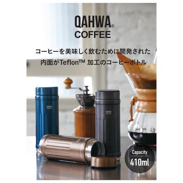 CB JAPAN カフア コーヒーボトル2 水筒 410ml グレージュ 保温 保冷 直飲み おしゃれ プレゼント ギフト コーヒー専用 オフィス アウトドア : MAXZEN Direct ...