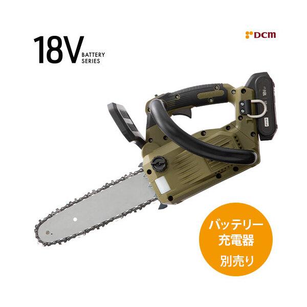 DCM BRAND DCM D-JC18V 充電式チェーンソー メーカー直送 : MAXZEN Direct Yahoo!店 - 通販 - Yahoo!ショッピング