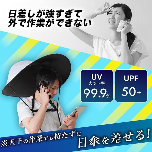 THANKO 超コンパクト収納折りたたみ式ハンズフリー日傘 UCSF25CWH : MAXZEN Direct Yahoo!店 - 通販 - Yahoo!ショッピング
