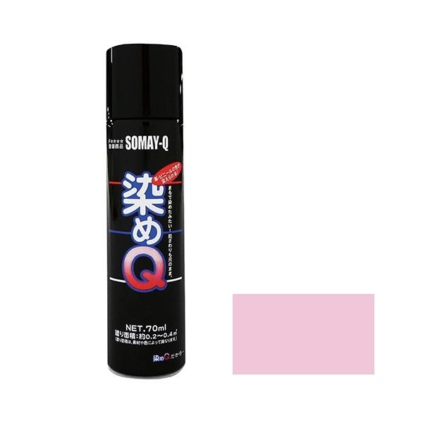 染めQテクノロジィ ミニ染めQエアゾール 70ml パステルピンク : MAXZEN Direct Yahoo!店 - 通販 - Yahoo!ショッピング