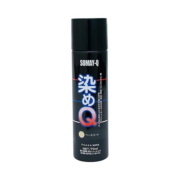 染めQテクノロジィ ミニ染めQベースコート 70ml : MAXZEN Direct Yahoo!店 - 通販 - Yahoo!ショッピング