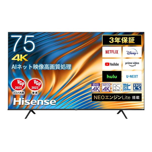 テレビ ハイセンス 75インチ 4Kテレビ Hisense 75A6H 75型 地上 BS CSデジタル 液晶テレビ 4Kチューナー内蔵 ...