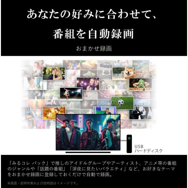 TOSHIBA テレビ 43型 液晶テレビ 東芝 レグザ 43インチ TV 43V型 4Kチューナー内蔵 地上・BS・110度 CSデジタル REGZA 43M550M 新生活 ...