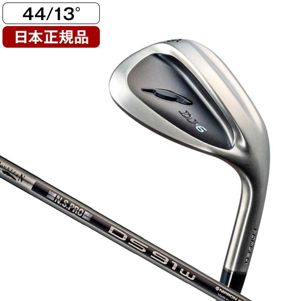 日本正規品 フォーティーン DJ-6 ブラックエディション ウェッジ 2023年モデル N.S.PRO DS-91wBK スチールシャフト 44 : 4582170651542 ...