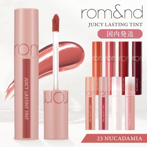rom＆nd rom&nd JUICY LASTING TINT 23 NUCADAMIA 口紅 : MAXZEN Direct Yahoo ...