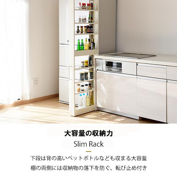 キッチンワゴン 隙間収納 幅10cm キャスター付き スリム 収納 洗面所 ランドリー 木製 すき間 ワゴン ハイタイプ アイボリー JKプラン MJ-008 WH/W ...