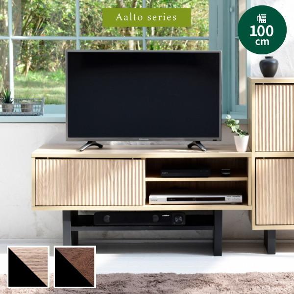 JK-PLAN FWM-0001-NABK ナチュラル/ブラック Aalto テレビ台 JKプラン メーカー直送 : MAXZEN Direct Yahoo!店 - 通販 - Yahoo!ショッピング