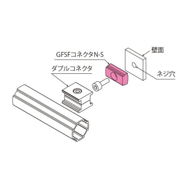 G-Fun Nシリーズ GFSFコネクタNS DIY アルミ パーツ 収納 棚 ワゴン デスク 車内 SGF-0190 SUS GFun メーカー直送 : MAXZEN Direct ...