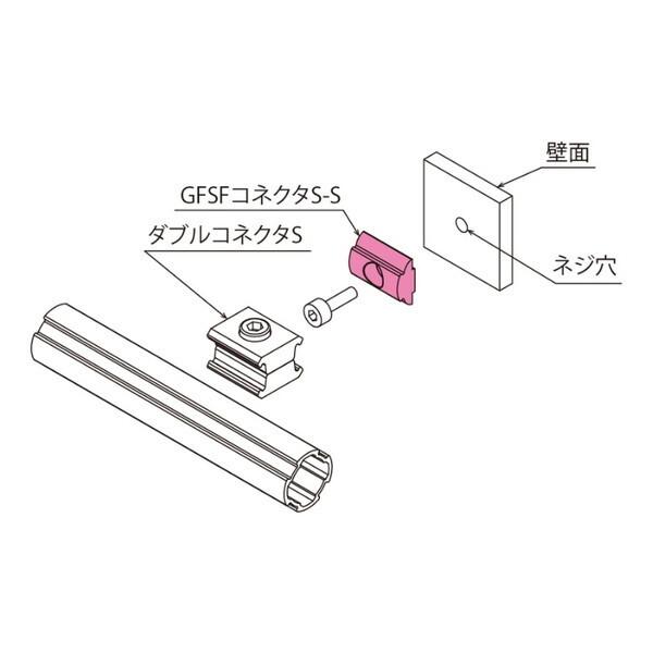 G-Fun Sシリーズ GFSFコネクタS-S DIY アルミ パーツ 収納 棚 ワゴン デスク 車内 SGF-0204 SUS GFun メーカー直送 :4589461052040 ...